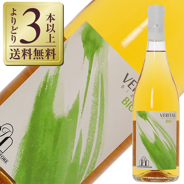 カンティーネ・インペラトーレは1960年に設立されました。18年前に現当主のヴィンチェンツォ・ラトッレ氏が経営を引き継ぎ、品質向上へと方向転換。その後、オレンジワインを10年前から生産し始めました。 プーリアでも一番最初にオレンジワインを作...