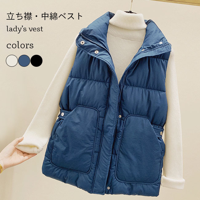 メーカー希望小売価格はメーカーカタログに基づいて掲載しています 商品詳細 寒いシーズンに欠かせない定番アイテム、レディース中綿ベストが新入荷 確実な厚みから生み出されたフワフワな手触りと保温性 ハイネックの仕様で首元まできちんと守れるのも嬉...
