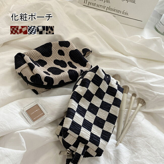 メーカー希望小売価格はメーカーカタログに基づいて掲載しています 商品詳細 シンプルで大容量、化粧ポーチが新入荷 生地には高級感のプリーツが施され、こだわりの質感でデザインを格上げ スキンケア用品?化粧品やメイク道具などを簡単に収納 携帯?テ...