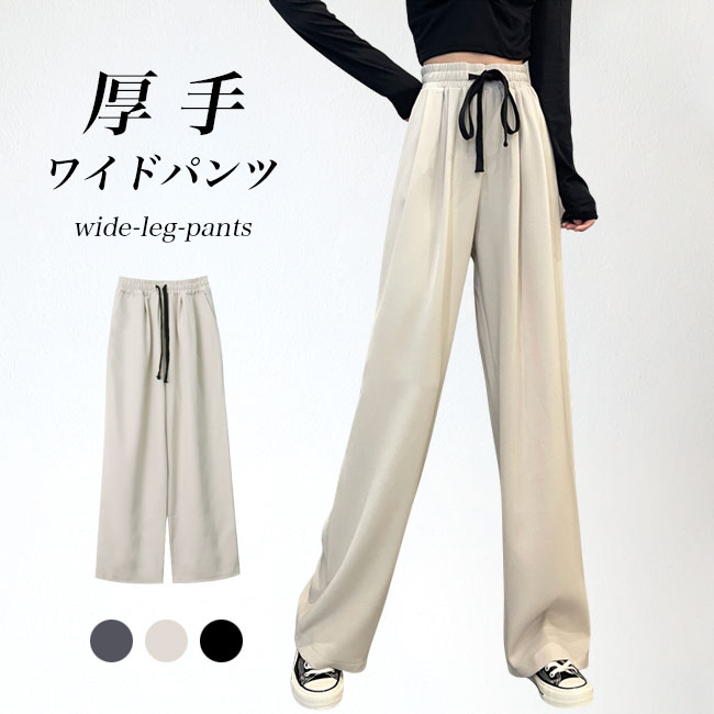 メーカー希望小売価格はメーカーカタログに基づいて掲載しています 商品詳細 秋冬向き、程良い厚みのある生地感 レディースロング丈カジュアルパンツが新入荷 ゆったりとしたストレートシルエットで窮屈感のしない穿き心地 体型カバーや脚長効果も期待で...