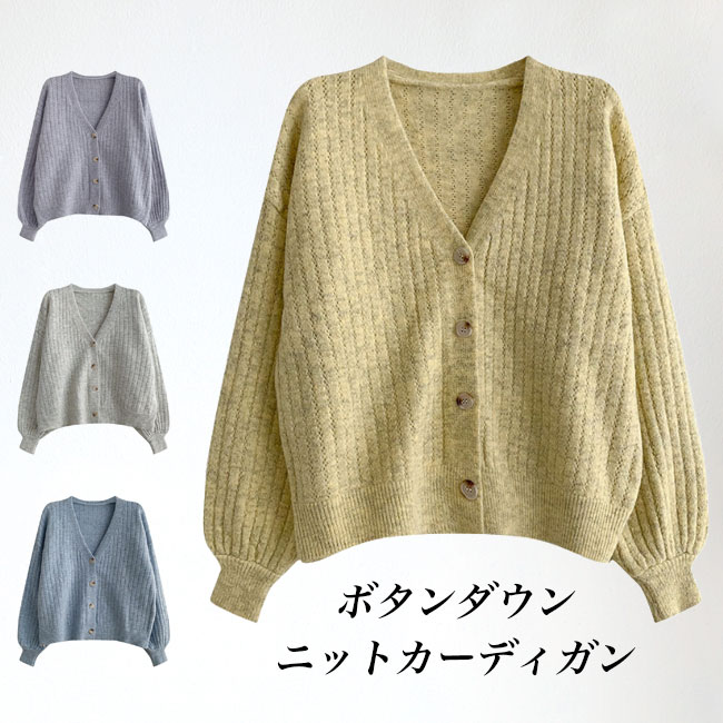 メーカー希望小売価格はメーカーカタログに基づいて掲載しています 商品詳細 春秋ファッションに欠かせない定番トップス ゆるっと大人カジュアルに着こなせる、レディースニットカーディガン きめ細かくてソフトな生地は決してチクチクせず ゆったりとし...