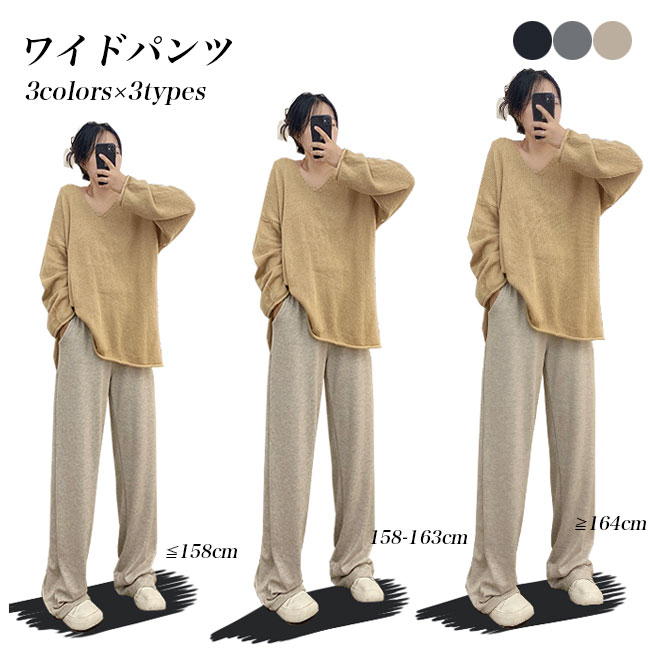 メーカー希望小売価格はメーカーカタログに基づいて掲載しています 商品詳細 気になる下半身のラインをカバー、レディースワイドパンツ ハイウエストにストレートなシルエットでさりげなく美脚 幅広い体型に対応でき、すっきり美脚を見せてくれます 秋か...