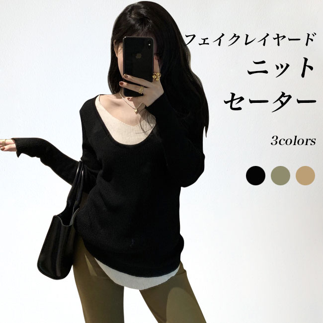 メーカー希望小売価格はメーカーカタログに基づいて掲載しています 商品詳細 秋冬ファッションに欠かせない定番トップス レディースプルオーバーニットセーターが新入荷 きめ細かいソフトな生地感で、素肌でも決してチクチクしない 寒い秋冬のシーズンで...