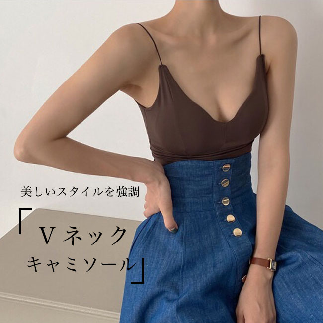 メーカー希望小売価格はメーカーカタログに基づいて掲載しています 商品詳細 レイヤードコーデマストアイテムのキャミソール 美しい上半身のラインを引き立てる細身のシルエット 吸湿性?通気性に優れ、肌に優しい生地感 合わせるアイテム次第で、春?夏...