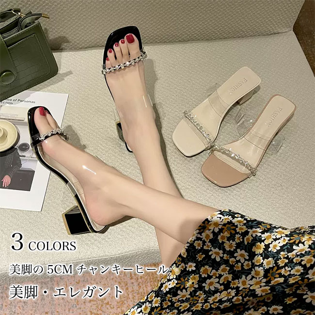 メーカー希望小売価格はメーカーカタログに基づいて掲載しています 商品詳細 夏ファッションに欠かせない、レディースミュールが新入荷 ゴージャスな印象を付けて、透明甲ベルトにキラキラのラインストーンが付き 美脚効果が叶えてくれて、高さ5cmのチ...