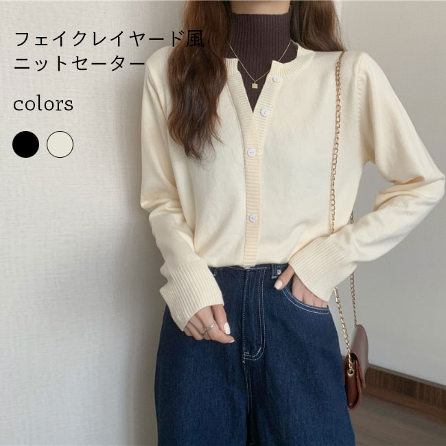 メーカー希望小売価格はメーカーカタログに基づいて掲載しています 商品詳細 レディース用フェイクレイヤードのニットセーターが新登場 しなやかな素材を取り入れ、着心地抜群 防寒とオシャレを両立させる一枚です 2色をご用意しましたので、ぜひお楽し...