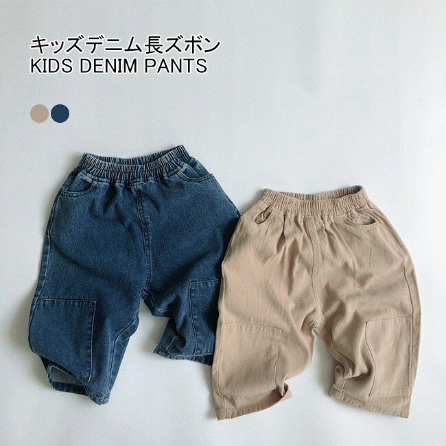 メーカー希望小売価格はメーカーカタログに基づいて掲載しています 商品詳細 これからの季節に大活躍なアイテムです。 ハリ感のあるデニム生地、ゆっとりなシルエットをキープし、着回し力が高い！ サラッとした肌触りで穿き心地よく、長時間穿いても快適...