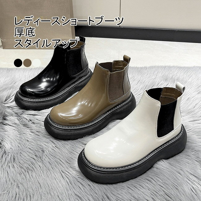 メーカー希望小売価格はメーカーカタログに基づいて掲載しています 商品詳細 ふかふかの厚みのあるプラットフォームソールのショートブーツ登場！ ボリュームのある厚底仕様で、安定感があり、履き心地が良い！ 足あたりが柔らかなウレタンメッシュ素材を...