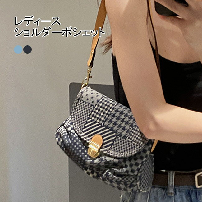 メーカー希望小売価格はメーカーカタログに基づいて掲載しています 商品詳細 コンパクトできれいめデザインのショルダーポシェットが登場！ 大人カジュアルにふさわしい高級感あるデニム素材を採用します。 小ぶりなサイズ感なので、身軽に出かけたい時に...