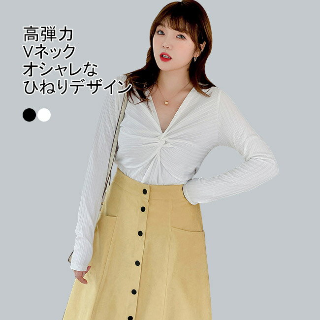メーカー希望小売価格はメーカーカタログに基づいて掲載しています 商品詳細 シンプルでひねりデザインのレディース長袖Tシャツが登場！ とても柔らかくてもちもちとした生地は通気性良く、快適な肌ざわりになる。 季節替わりの日需品として、高弾力な生...