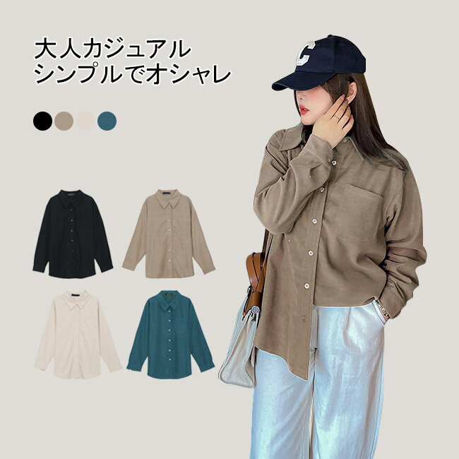 メーカー希望小売価格はメーカーカタログに基づいて掲載しています 商品詳細 春秋に最適なオフィスカジュアルの定番シャツが登場！ 厚手の素材で最適な肌触りをもたらして、春秋にピッタリのアイテム。 ゆとりある大きいサイズでスッキリ感とシックさも失...