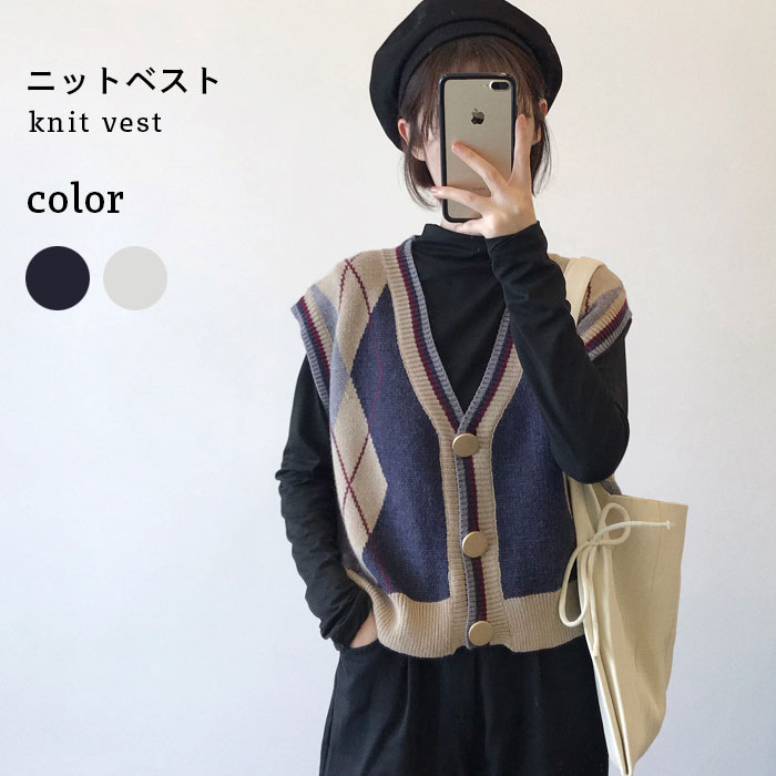 メーカー希望小売価格はメーカーカタログに基づいて掲載していますニットベスト新登場 ほどよくルーズなシルエットで大人のこなれ感を演出します♪ 柔らかく肌触りの良い生地、ロングシーズンご着用いただけます♪ 落ち着いた2カラー展開となります ●お...