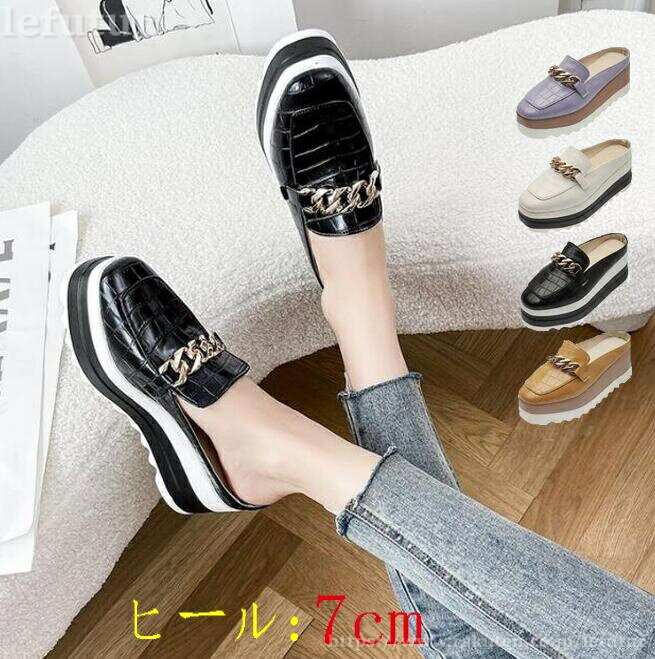 商品詳細 素材 アッパー素材:合成皮革 ソール:合成ゴム 商品情報 ●季節感：：春秋夏 ●スタイル：ファッション 大人気！おしゃれなアイテム♪ ヒール高さ：写真をご参考ください。 スタイル：通勤、カジュアル ◎パンツコーデにもスカートコーデ...
