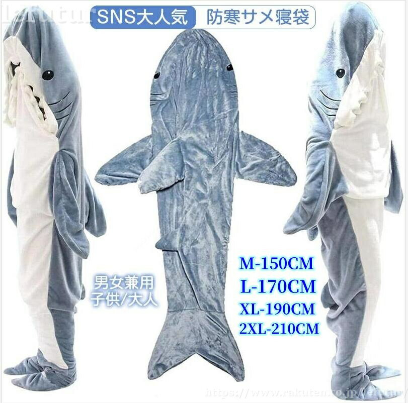 商品詳細 素材 ポリエステル、フランネル 商品情報 【商品内容】寝袋 【季節】春秋冬 柔らかいフランネルフリース生地、触り心地気持ちいい。 快適で軽くて暖かい。 足から頭まですっぽり隠れます。 大人と子供に適したさまざまなサイズのデザイン。...