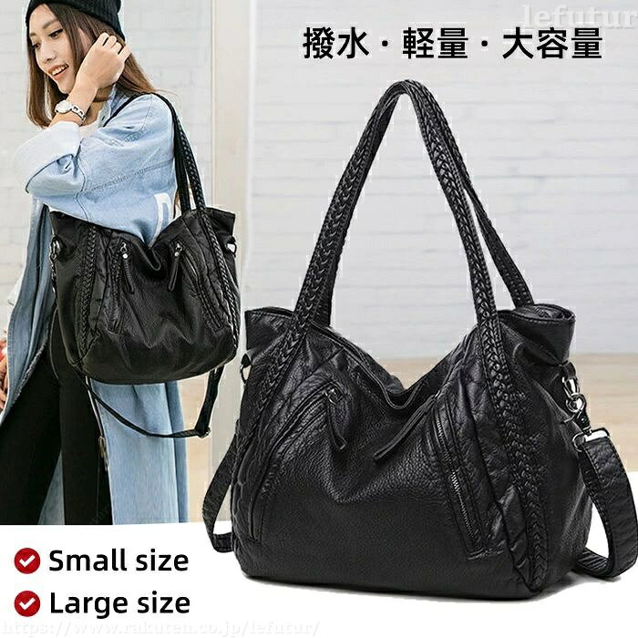 素 材 表地：合成皮革 裏地：ポリエステル カラー ブラック（Small size）、ブラック（Large size） サイズ Mall size：サイズ：高さ約：30cm / 上部約：48cm / 下部約：35cm / マチ：約13cm ...