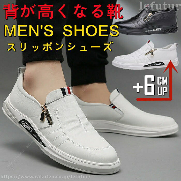 ITEM INFORMATIONサイズ展開:23.5cm、24.0cm、24.5cm、25.0cm、25.5cm、26.0cm、26.5cm、27.0cm-------------------------------------------...