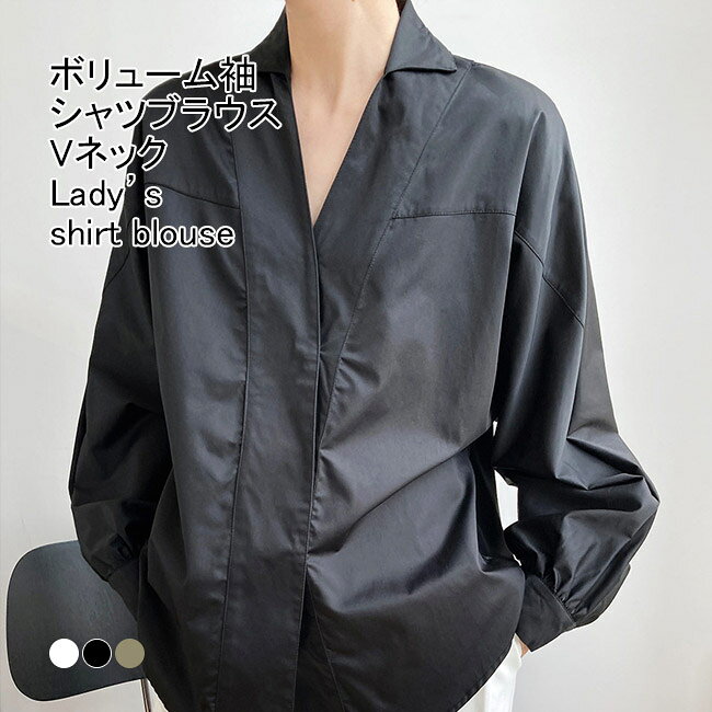 メーカー希望小売価格はメーカーカタログに基づいて掲載しています■3色展開、レディースドルマンスリーブシャツブラウス レディース用、ドルマンスリーブ長袖シャツ シャツブラウスが新入荷 程よく開いたVネックデザインで首周りをすっきりとした印象を...