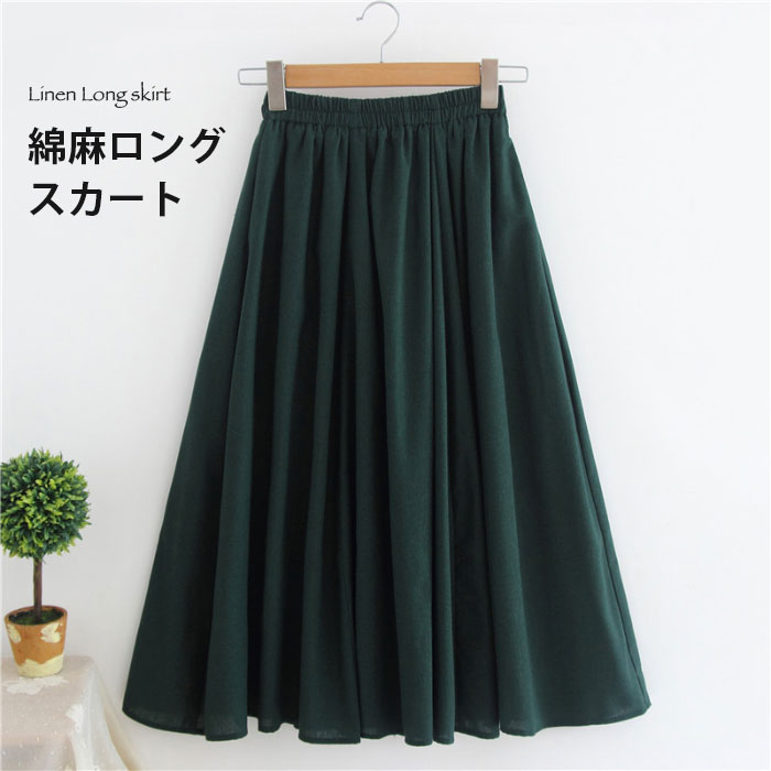 メーカー希望小売価格はメーカーカタログに基づいて掲載していますロングスカートをご紹介します ゆったりとした美シルエット、動きやすくラフな着心地♪ 柔らかく通気性に優れた生地を使用し、ロングシーズンご着用いただけます 落ち着いたグリーンをご用...