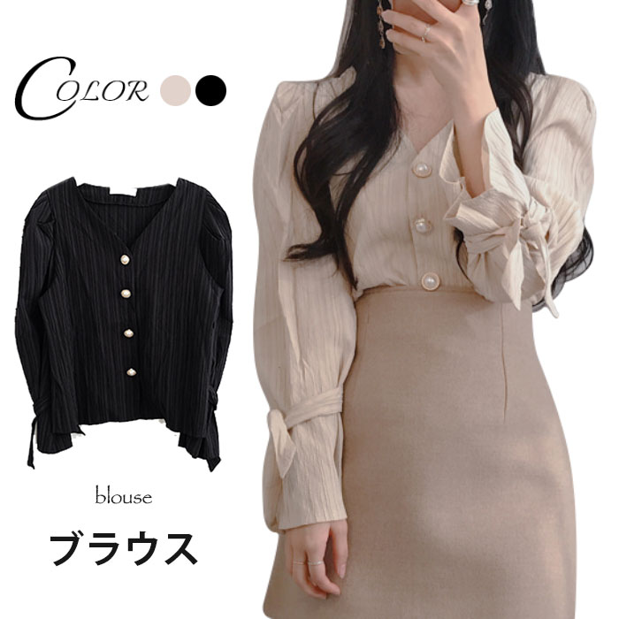 メーカー希望小売価格はメーカーカタログに基づいて掲載していますブラウスをご紹介します 着るだけでもセンス良く女性らしいお洒落スタイルを叶えてくれます♪ 柔らかく肌触りの良い生地、着心地バツグン コーディネートしやすい2カラーをご用意いたしま...