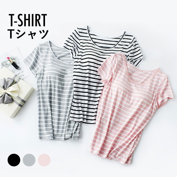 メーカー希望小売価格はメーカーカタログに基づいて掲載していますパッド付きTシャツをご紹介します ほどよくルーズなシルエットで大人のこなれ感を演出します♪ 柔らかく肌触りの良い生地、着心地バツグン 着回しやすい3カラーをご用意いたしました ●...