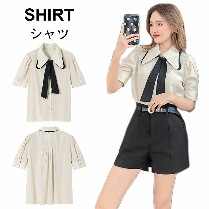 メーカー希望小売価格はメーカーカタログに基づいて掲載していますシャツをご紹介します ほどよくルーズなシルエットで大人のこなれ感を演出します♪ 柔らかく通気性に優れた生地を使用し、着心地も快適に 着回しやすい写真色をご用意いたしました♪ ●お...
