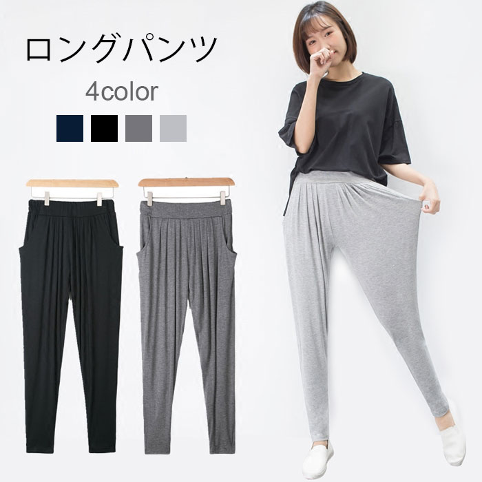メーカー希望小売価格はメーカーカタログに基づいて掲載しています使い勝手良いロングパンツ シンプルな様式で穿き回しが利きます 丁寧に設計された様式で痩せ見せ効果いい 伸縮性のある生地で体にぴったり ●おすすめポイント 《1》大人らしい4カラー...