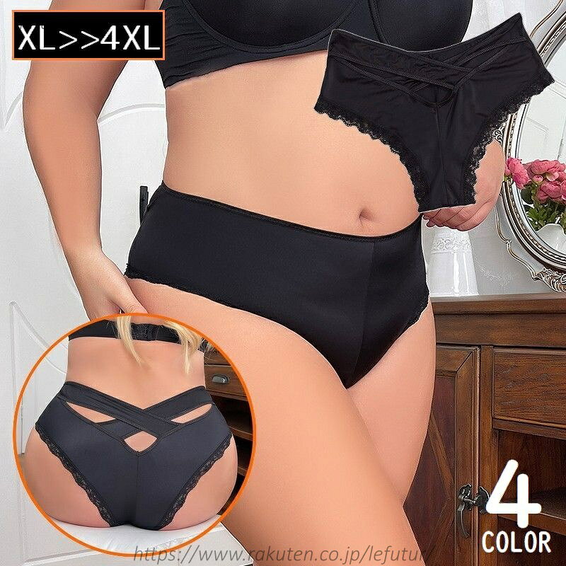 美尻バックコンシャスなセクシーデザイン♪ フルバック&ノーマルレッグのレディース用スタンダードショーツです。 【サイズについて】 画像をご参照ください。 【カラーについて】 生産ロットにより柄の出方や色の濃淡が異なる場合がございます。 お使...