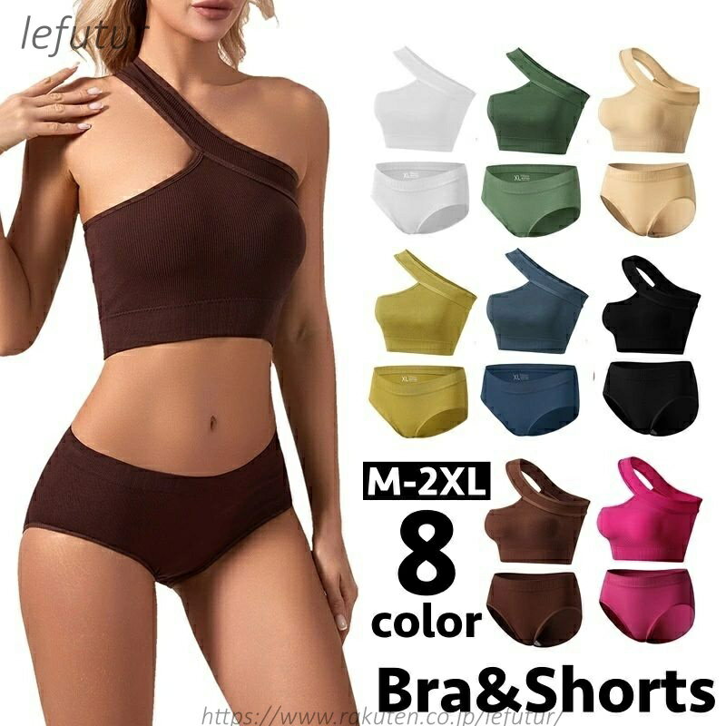 ワンショルダータイプのお洒落なブラ＆ショーツセットです。 ノンワイヤーで締め付け感のない、ストレスフリーな着心地♪ ヨガなどスポーツ時はもちろん、普段使いにも◎ 【サイズについて】 画像をご参照ください。 【カラーについて】 生産ロットによ...