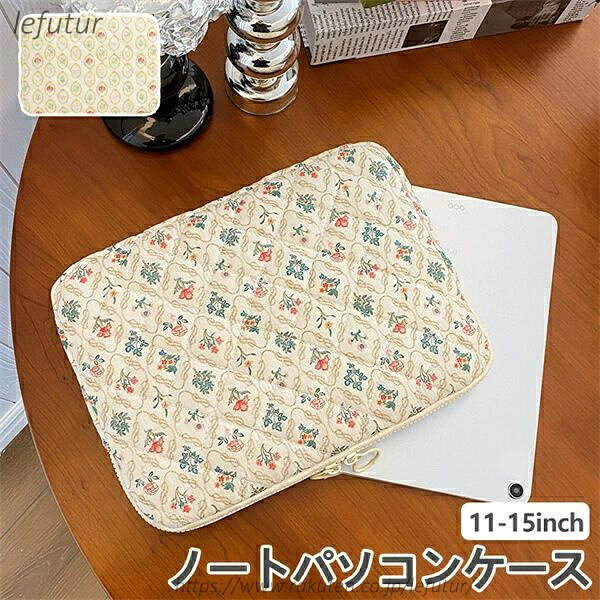 ●商品内容：パソコンケース ●素材：ポリエステル ●サイズ 11インチ：29*22cm、厚さ3cm 13インチ：35*26cm、厚さ3cm 15インチ：39*28cm、厚さ3cm ※お客様の使用されるパソコンモニター設定により実際のカラーと...