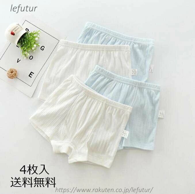 ご来店いただいて誠にありがとうございます。 ★セット内容：4枚組 ★付属品：なし ★伸縮性：普通 ★厚さ：普通 ★季節：春秋夏冬 ★カラー：写真より ★素材：ポリエステル、その他 【ご注意】 ★実際に測ったサイズですので、採寸方法により、±...