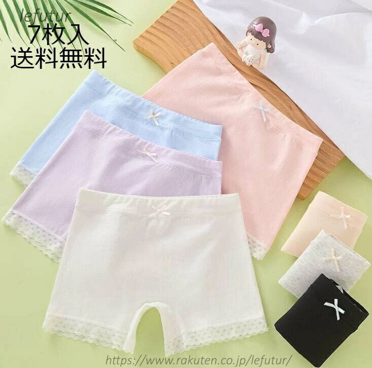 ご来店いただいて誠にありがとうございます。 ★セット内容：7枚組 ★付属品：なし ★伸縮性：普通 ★厚さ：普通 ★季節：春秋夏冬 ★カラー：写真より ★素材：ポリエステル、その他 【ご注意】 ★実際に測ったサイズですので、採寸方法により、±...