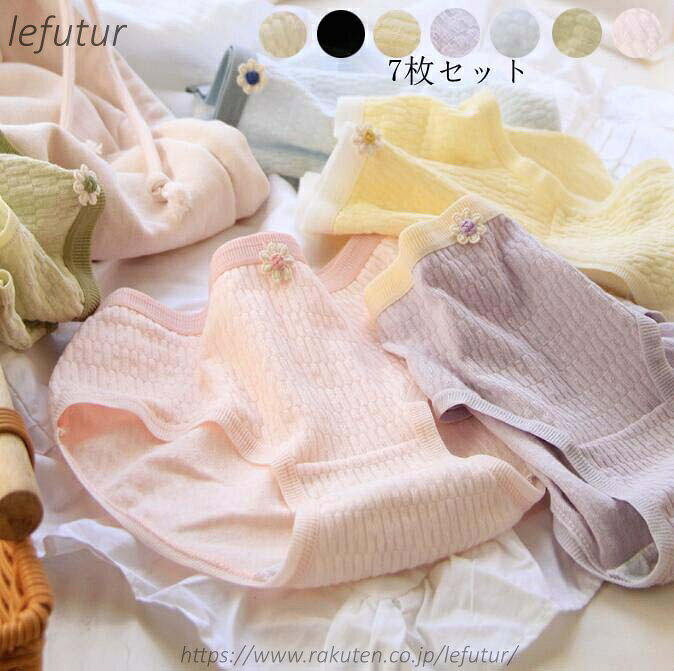 ご来店いただいて誠にありがとうございます。 ★セット内容：7枚組 ★付属品：なし ★伸縮性：普通 ★厚さ：普通 ★季節：春秋夏冬 ★カラー：写真より ★素材：ポリエステル、その他 ★サイズ（cm）： M L XL 【ご注意】 ★実際に測った...