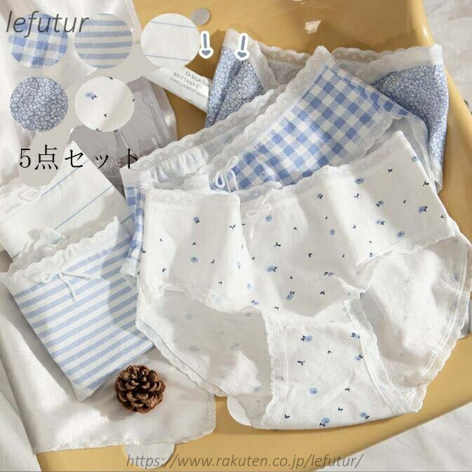 ご来店いただいて誠にありがとうございます。 ★セット内容：5枚組 ★付属品：なし ★伸縮性：普通 ★厚さ：普通 ★季節：春秋夏冬 ★カラー：写真より ★素材：ポリエステルなど ★サイズ（cm）： M L XL 【ご注意】 ★実際に測ったサイ...