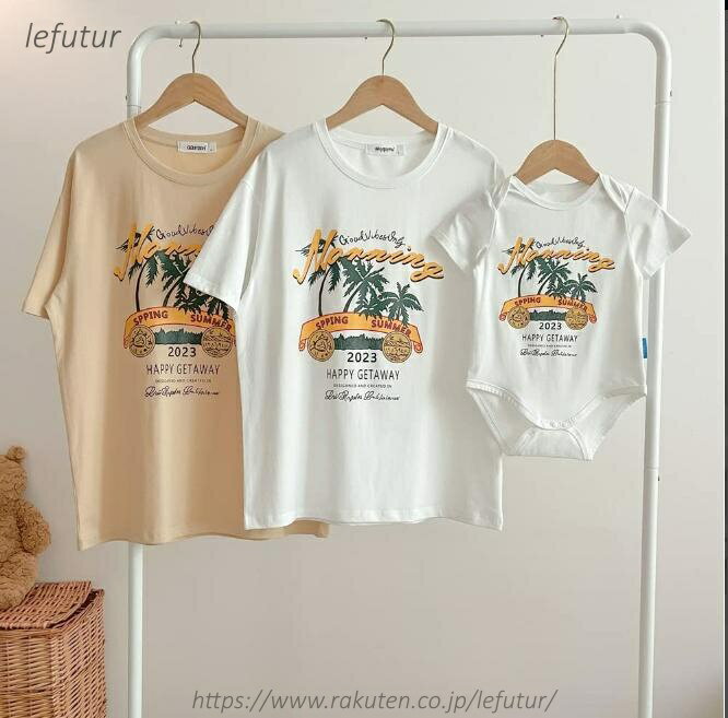 ジュタオピン 親子 ペアルック tシャツ パーカー 親子コーデ 春 夏 秋 親子 お揃い ペア トレーナー お揃い 子ども服 親子ペアルック 長袖 ワンピ... ジュタオピン 親子ペアルック 赤ちゃん 親子コーデ ペアルック tシャツ 家族...