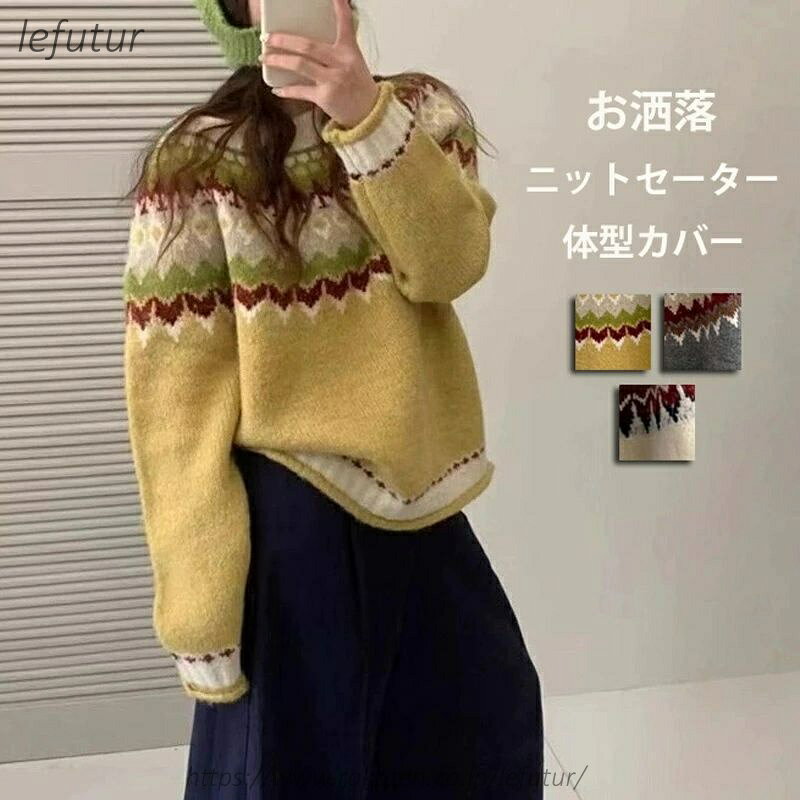 【商品情報】 ■サイズ(cm) 表示サイズ：F 着丈58cm バスト108cm 肩+袖丈65cm ■備考 【素材】ポリエステル 【セット内容】トップス 【透け感】なし 【裏地】なし 【伸縮性】あり ※寸法は手測りなので若干誤差がございますが...