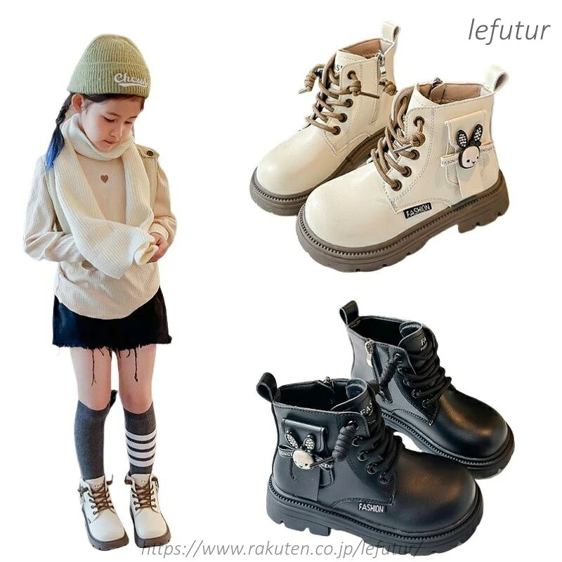 子供靴 ブーツ フォーマルシューズ ショートブーツ マーティンブーツ レーディス 女の子 キッズシューズ ジュニア ファスナー パール レースアップ パフォーマンス 大人っぽい 疲れにくい 履きやすい 大きいザイズ 発表会 卒業式 入学式 ...