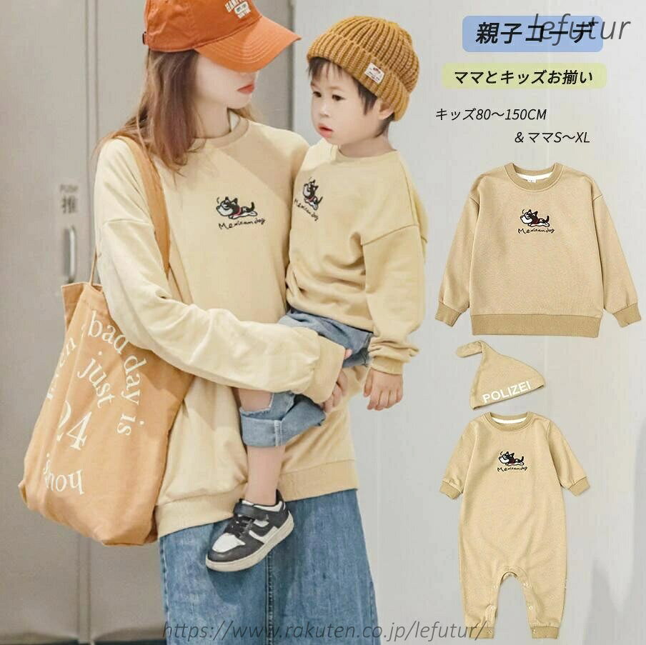 ■サイズ(単位cm)：画像通り ※商品を平置きにし、メジャーにて手作業による採寸をしております。 2-3cmの誤差が出る場合がございます。 ■素材： 綿、その他 ■カラー：写真色 注意事項 ※生産時期により予告なく仕様が変更される場合がござ...