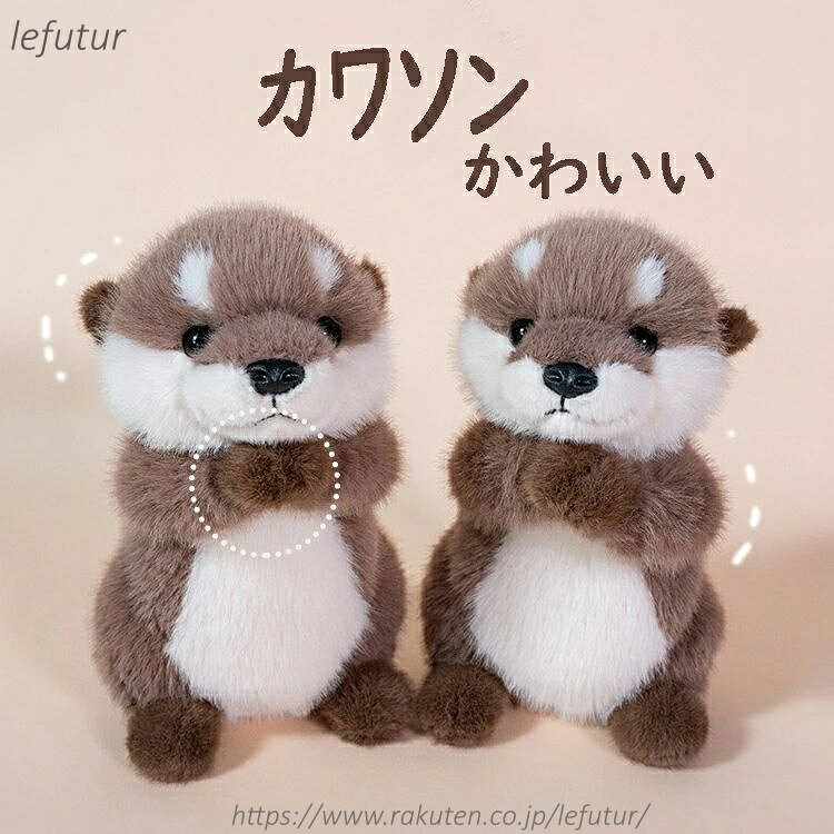 カワソン ぬいぐる マリン 抱き枕 可愛い プレゼント 贈り物 子供 ふわふわ もちもち マグネット式 水族館で人気者のカワウソ♪ 水族館で人気者のカワウソ♪新しくうそやんの友達こげチャンが仲間入り！リアルなカワウソカラープレゼントにもオス...