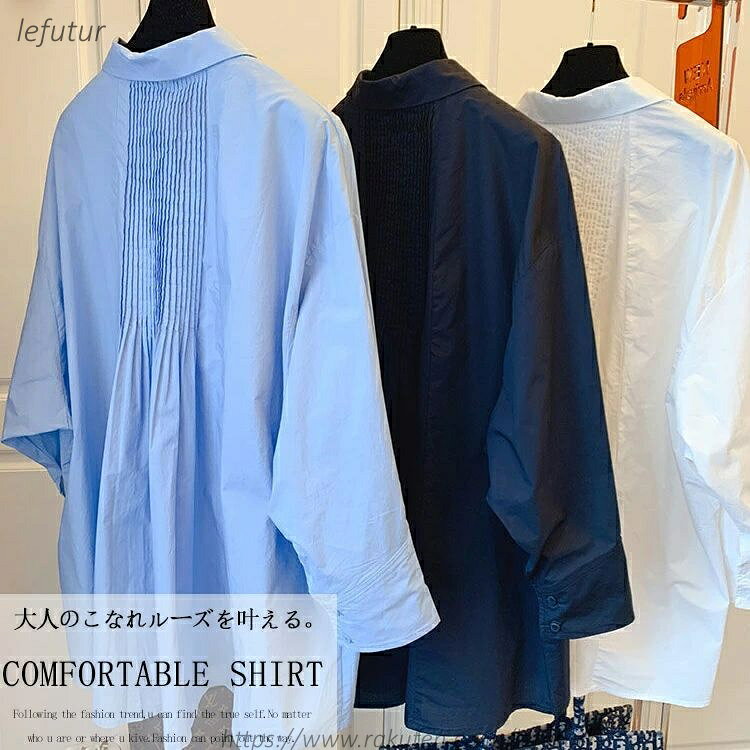【商品情報】 ■サイズ(cm) 表示サイズ：M/L/XL/2XL 総丈：71/72/73/74CM バスト：100/105/110/115CM 肩幅：55/56/57/58CM 袖丈：41/42/43/44CM ■備考 【素材】ポリエステル...