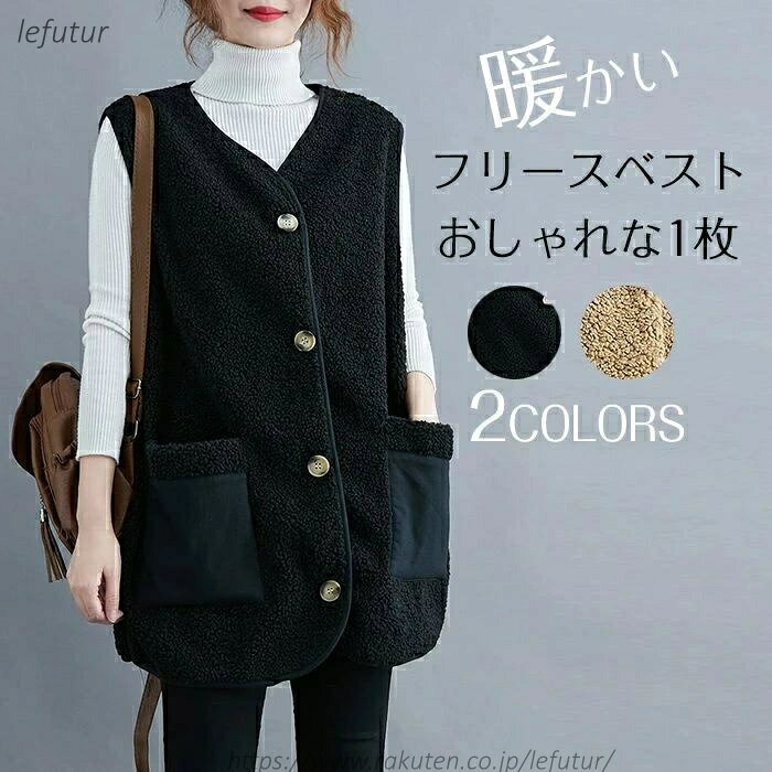 【商品情報】 ■サイズ(cm)：L/XL 総丈：77/78cm 肩幅：42/44cm バスト：124/130cm ■備考 【素材】ポリエステル 【セット内容】トップス単品 【透け感】なし 【伸縮性】なし ※寸法は手測りなので若干誤差がござい...