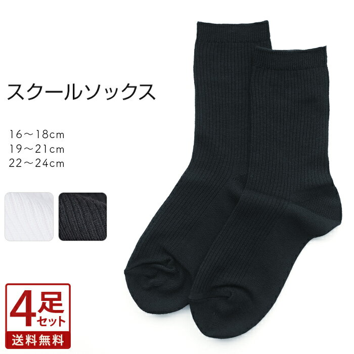 SPEC サイズ 16-18cm　19-21cm　22-24cm　 ※表記サイズ 素材 ポリエステル　綿　ポリウレタン 生産国 中国 注意事項 ・色落ちの可能性がありますので、洗濯の際は他の物と区別し、漂白剤を避け、中性洗剤で十分に水洗いし...