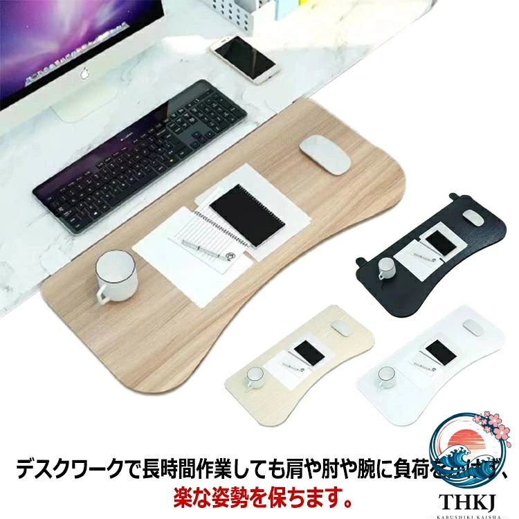 デスクワークで長時間作業しても肩や肘や腕に負荷をかけず、楽な姿勢を保ちます。しっかり支える頑丈なスチール製の折り畳み金具を採用して、しっかりと安定性を確保できます。リビング学習テーブルやテレワークデスクや食事テーブル、本棚など様々なテーブル...