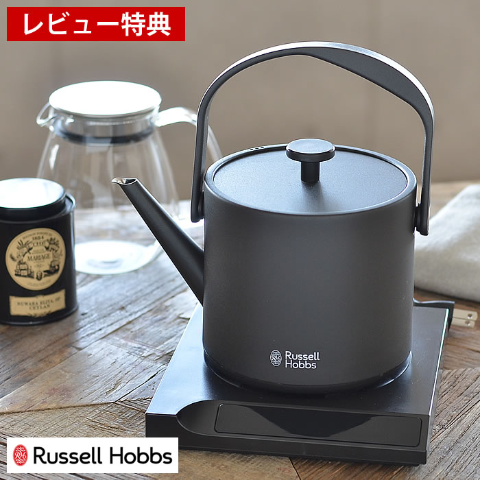 商品名Russell hobbs ラッセルホブス Tケトル 電気ケトル商品詳細サイズ約 W210×D183×H230mm容量600ml重量【総重量】約1120g【ケトルのみ】約732g素材ステンレスポロプロピレンシリコン電源/消費電力AC1...