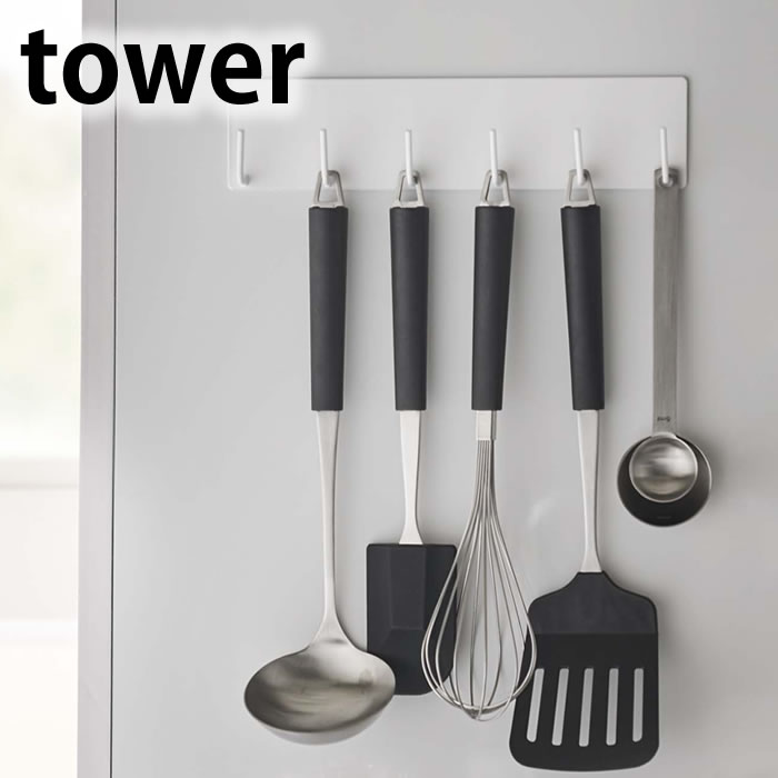 商品名 マグネットキッチンツールフック タワー 商品詳細 サイズ 約 W24.5×D3.5×H6cm 重量 約220g 耐荷重 約1.5kg ※フック1つあたり約250g 素材 【本体】スチール（粉体塗装）、マグネット 取り付け可能な壁面 ...