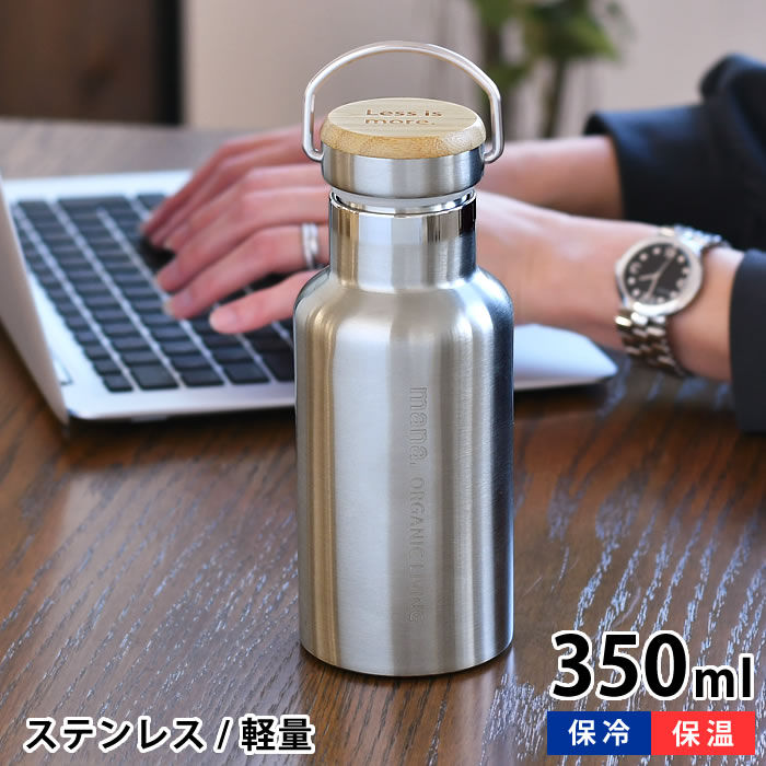 商品名 ステンレスボトル 350ml 商品詳細 サイズ 約 Φ7.2×H18.3cm 重量 約246g 容量 約350ml 素材 本体：304ステンレス銅 フタ：竹、304ステンレス銅 パッキン：シリコーンゴム 仕様 真空二重構造 保温・保...