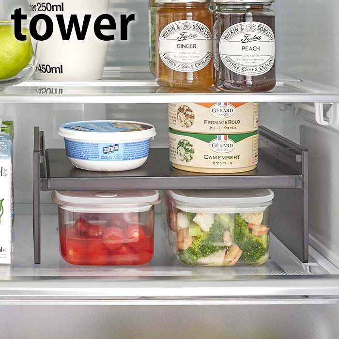 商品名 伸縮冷蔵庫中収納ラック タワー 商品詳細 サイズ 約 W30〜45.5×D20×H12.6cm 内寸サイズ 棚上段組み立て時：約W27.3〜42.5×H11cm 棚下段組み立て時：天板上/約W27.3〜42.7×H3cm・天板下/約...