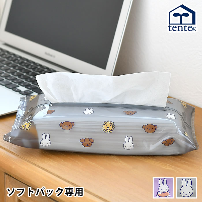 商品名 tente Dick Bruna ソフトパック ティッシュケース 商品詳細 サイズ 約 W26×D15×H6cm 重量 約45g 素材 ポリ塩化ビニル 仕様 ■ソフトパック専用ティッシュカバー ■吊り下げ可能なループ付き ■リフィル...