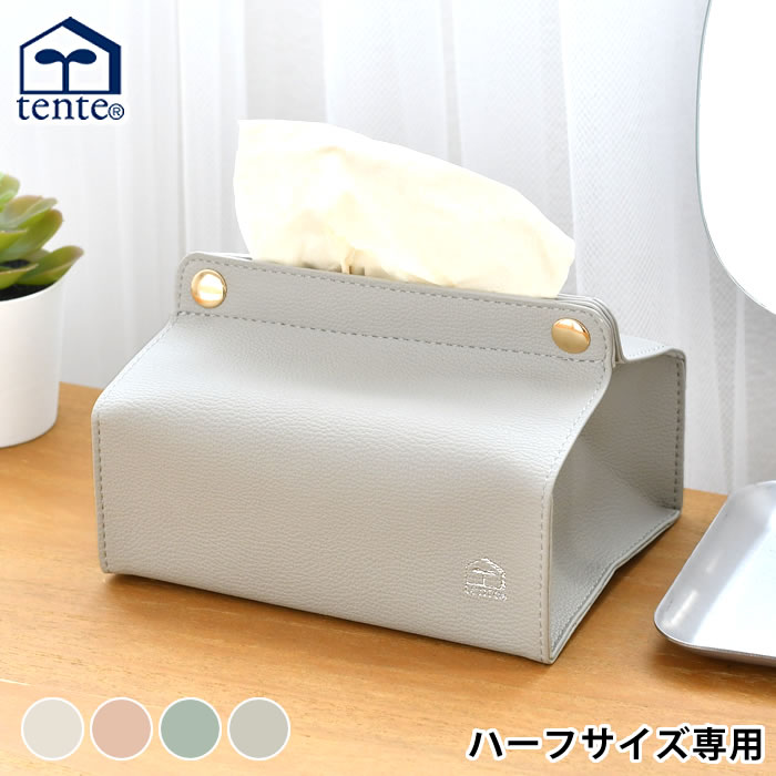 商品名 ヘミングス tente midi プレーン 商品詳細 サイズ 約 W15.5×D11×H5.5cm 重量 約55g 素材 合成皮革 仕様 W15.5×D11×H5.5cm以下のサイズに対応。 原産国 中国 備考 ※ティッシュはまっす...