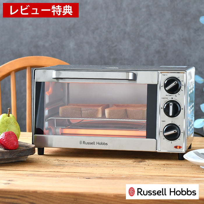 商品名 ラッセルホブス ベーシックオーブントースター 商品詳細 サイズ 約 W38×D29×H22cm コード長さ：約1m 重量 約3300g 電源/消費電力 100V 50/60Hz 1100W 素材 ステンレス・ガラス・ポリアミドアミン...