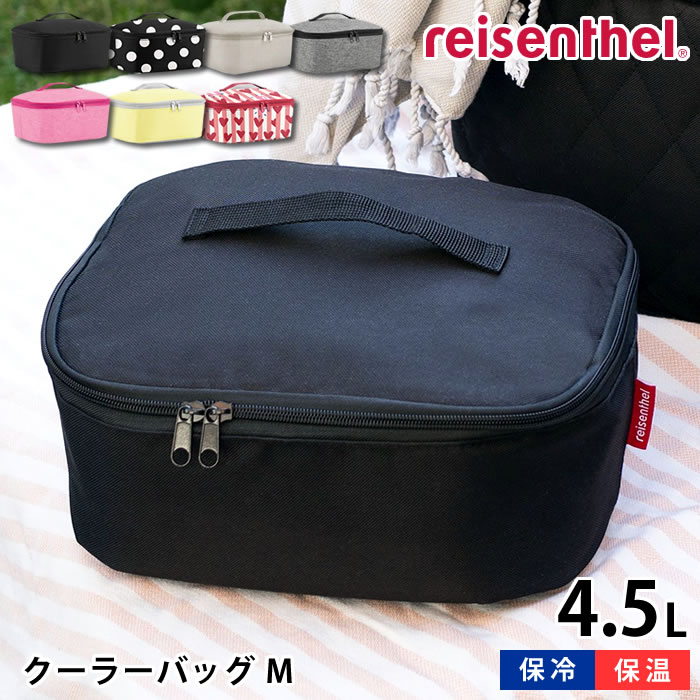 商品名 ライゼンタール クーラーバッグM ポケット 4.5L 商品詳細 サイズ 約 W28×D22.5×H12cm 容量 4.5L 重量 約250g 素材 内側／保冷フィルム 外側／ポリエステル 仕様 ダブルファスナー 保温保冷効果 ハンド...